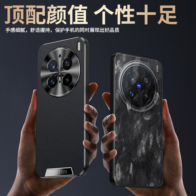 Applicable to vivox200 mobile phone case new leather X200promini high ...