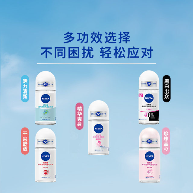 Nivea women's roll-on liquid deodorant, anti-perspirant, refreshing and ...