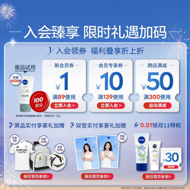 Nivea men's armpit spray black and white outstanding dry aerosol ...