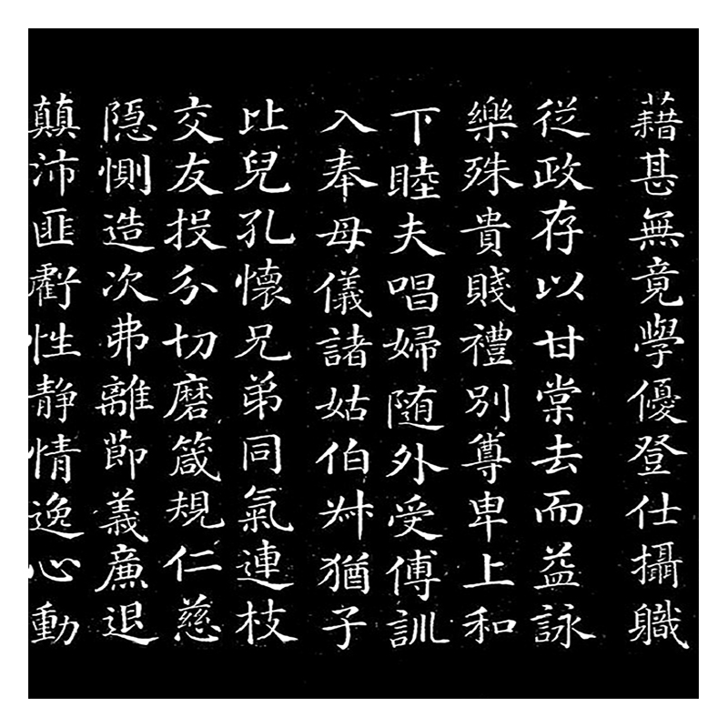 Yan Zhenqing's "Thousand-Character Regular Script" High-definition Giclee Reproduction Adult ...