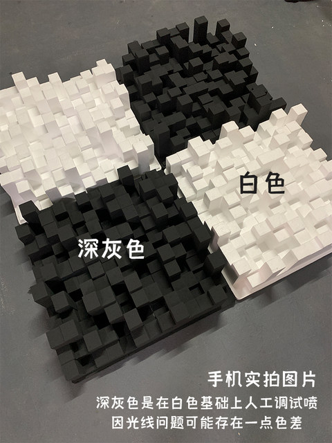 Audio 2D secondary surplus diffusion board two -dimensional foam ...