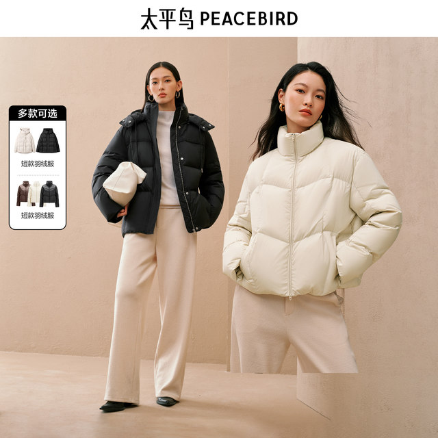 Peacebird women's short hooded puff down jacket warm bread suit