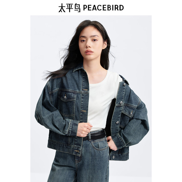 Peacebird multi-color denim short jacket for women 2024 autumn new ...