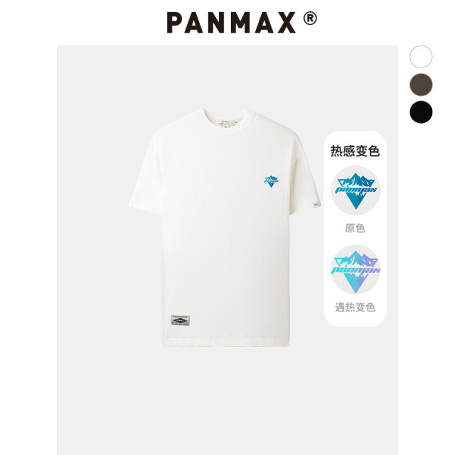 PANMAX plus size men's thermal plus fat plus solid color simple solid ...