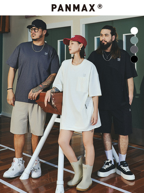 PANMAX trendy brand large size men's simple solid color T-shirt large ...