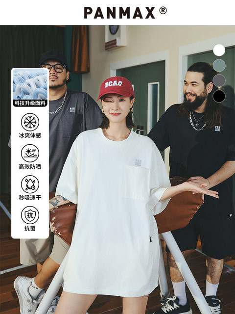 PANMAX trendy brand large size men's simple solid color T-shirt large ...