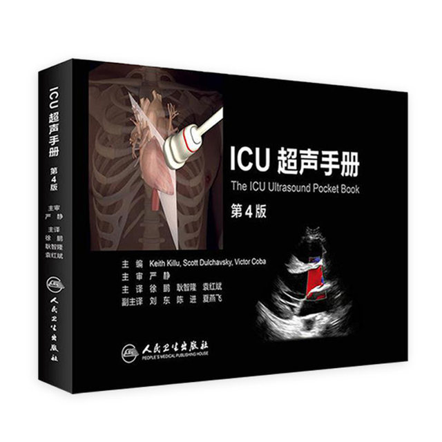 ICU Ultrasound Manual Fourth Edition Translation Genuine People's ...