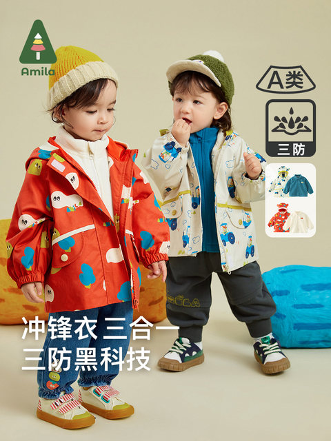 Amila children's jacket three-in-one windproof jacket for boys and girls autumn and winter baby ...