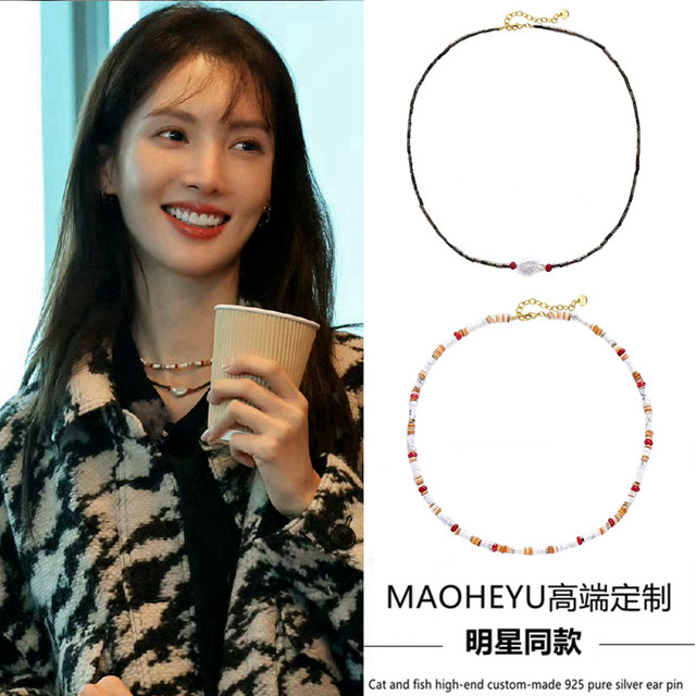 Hua'er and Young Jin Chen's same style beaded necklace for women, stacked clavicle chain, retro ...