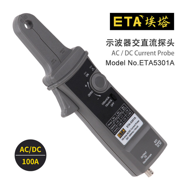 ETA ETA5301A oscilloscope current clamp high-precision probe BNC ...
