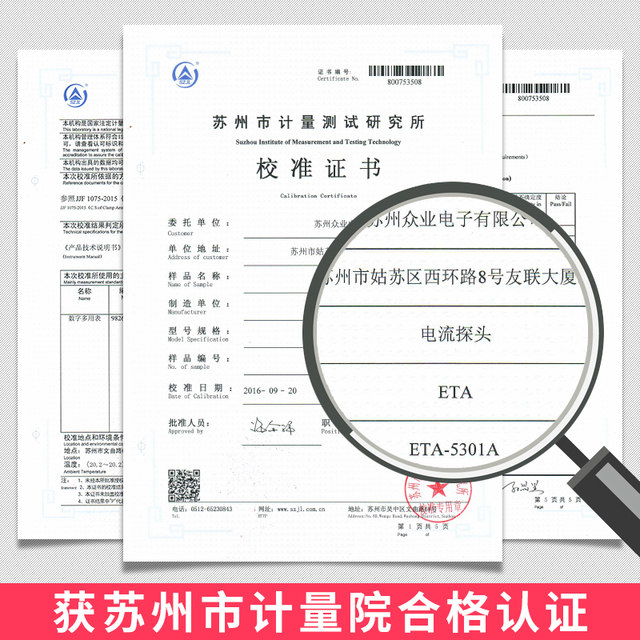 ETA ETA5301A oscilloscope current clamp high-precision probe BNC ...