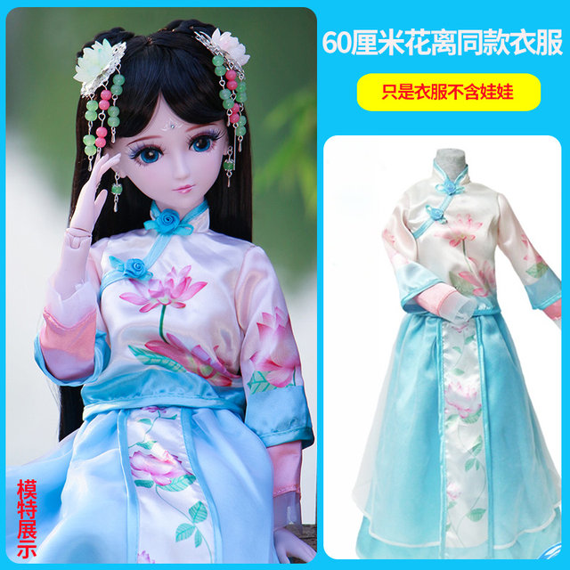 Ye Luoli doll clothes 3 minutes 60 cm bjd Katie skirt Lolita princess ...