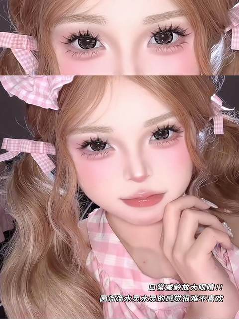 Night Elf False Eyelashes! Fox style diagonal flying segmented thick ...