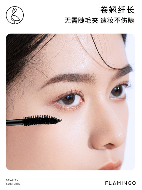 Firebird Big white rod mascara thick waterproof and long curls long and ...