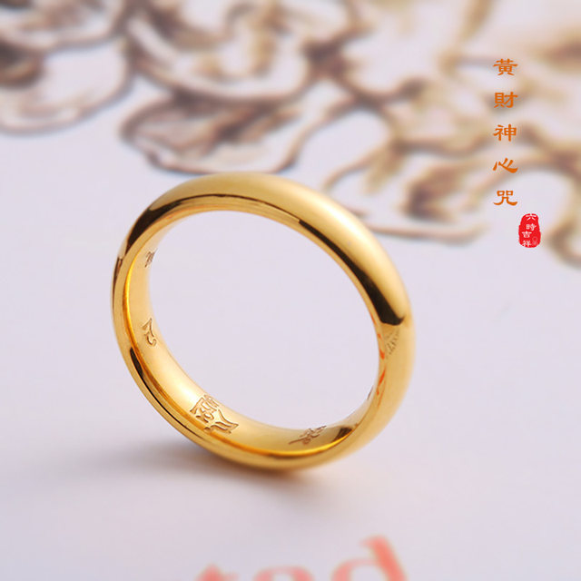 Titanium steel yellow God of Wealth Qian Duoduo Mahjong ring for men ...