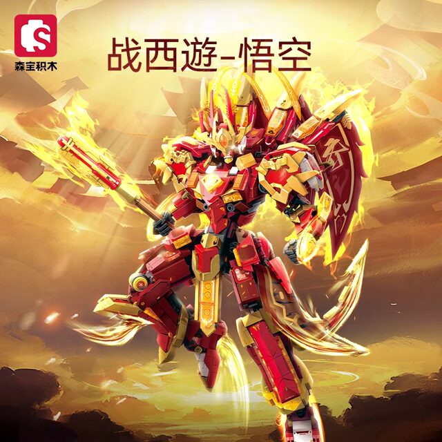New Senbao building blocks Sun Wukong Nezha mecha myth Monkey King ...