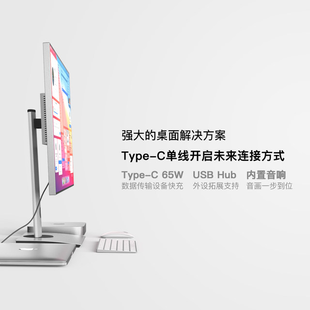 4K display 2K 32-inch computer desktop high-definition IPS5 design ...