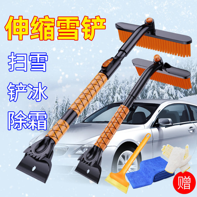 Cars with snowp for car window glass defrosting ice shovel snow ...