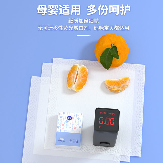 Manhua handkerchief paper 30 packs of handkerchief portable facial ...