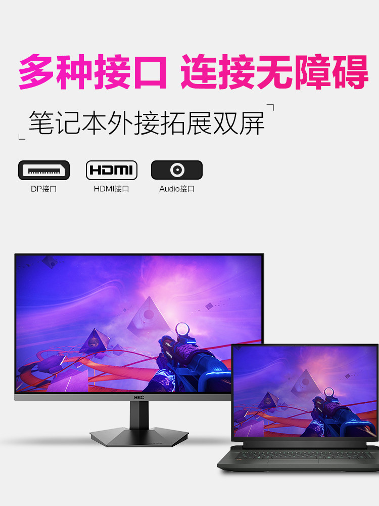 Hkc 24 165Hz 2K IPS Monitor - VG245 Gaming LCD Screen