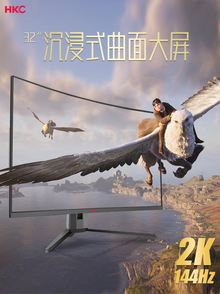 HKC 32-Inch 2K HD 144Hz Gaming Display - 240 Computer Surface, 4K LCD ...