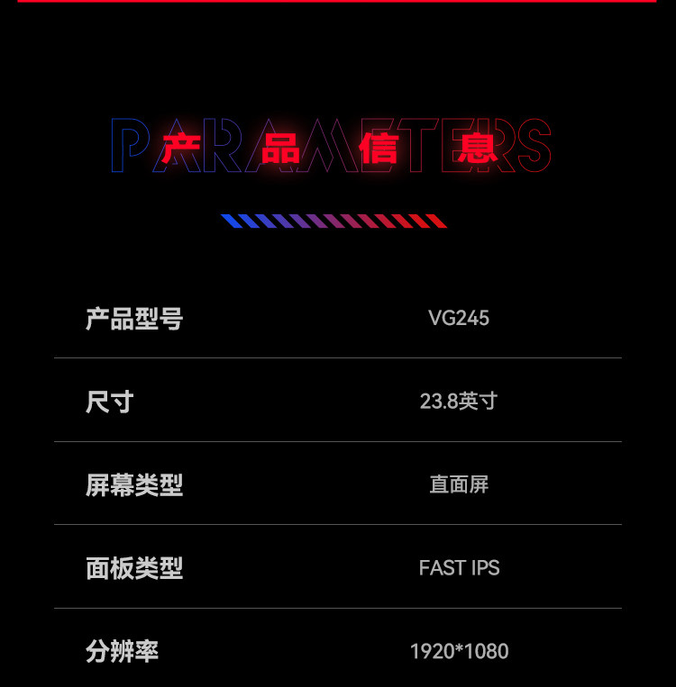 Hkc 24 165Hz 2K IPS Monitor - VG245 Gaming LCD Screen