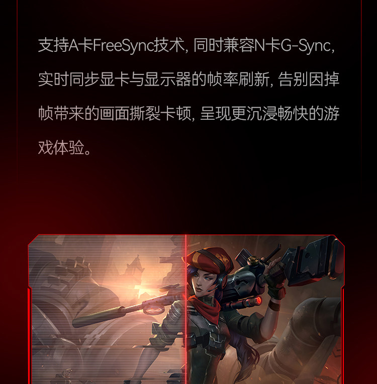 Hkc 24 165Hz 2K IPS Monitor - VG245 Gaming LCD Screen