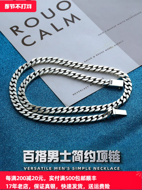 Bullish men's simple necklace sterling silver rings ring tide brand ...