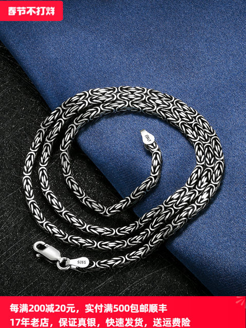 Fine square Ping An Sailor Pure Silver Men's Necklace Korean Wide Male ...