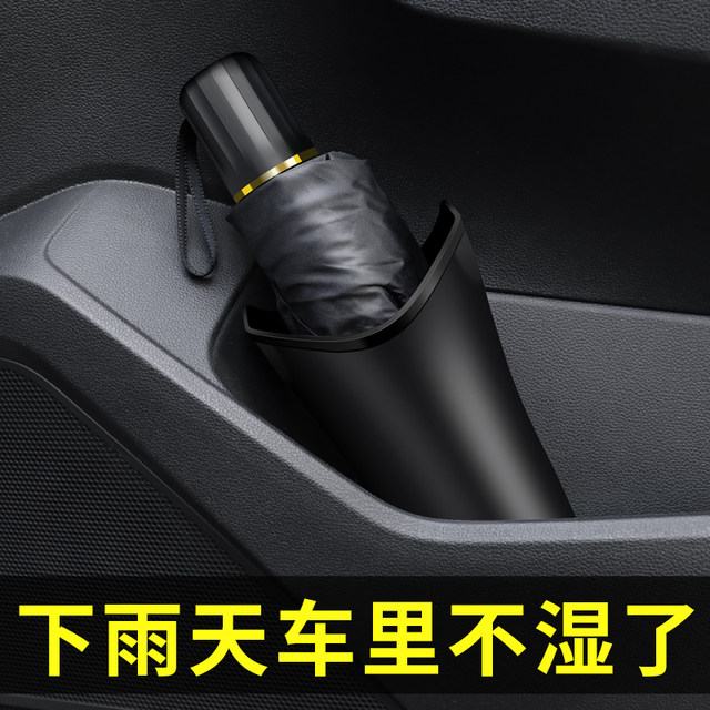 Vehicle-mounted umbrella storage bucket car sundries trash can inside ...