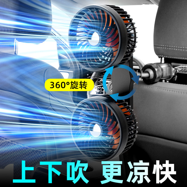 Car electric fan 12v powerful refrigeration car air conditioning ...
