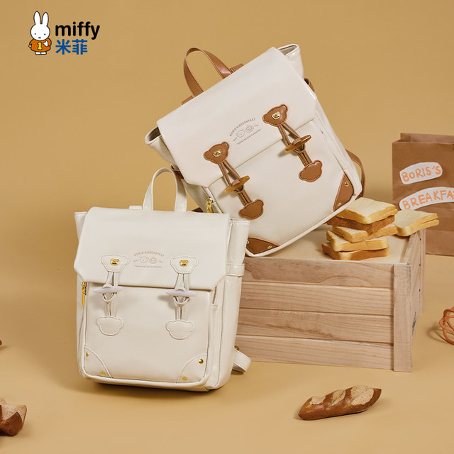 Miffy bag women's 2024 new retro Cambridge bag student casual versatile ...