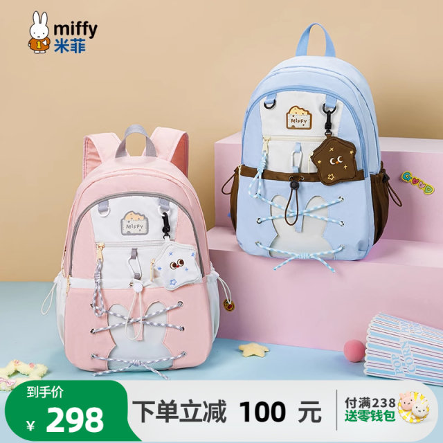 Miffy College Student Cute Backpack Women's 2024 New Travel Light ...