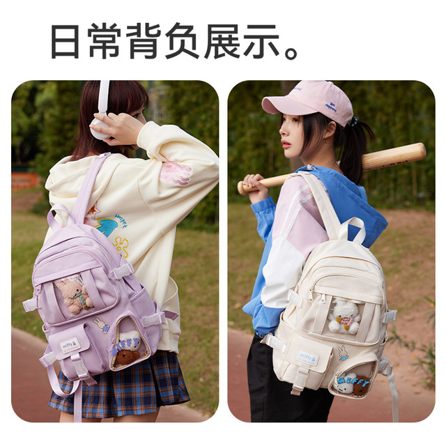 Miffy primary school student cute schoolbag backpack female 2024 new ...