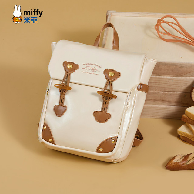 Miffy bag women's 2024 new retro Cambridge bag student casual versatile ...