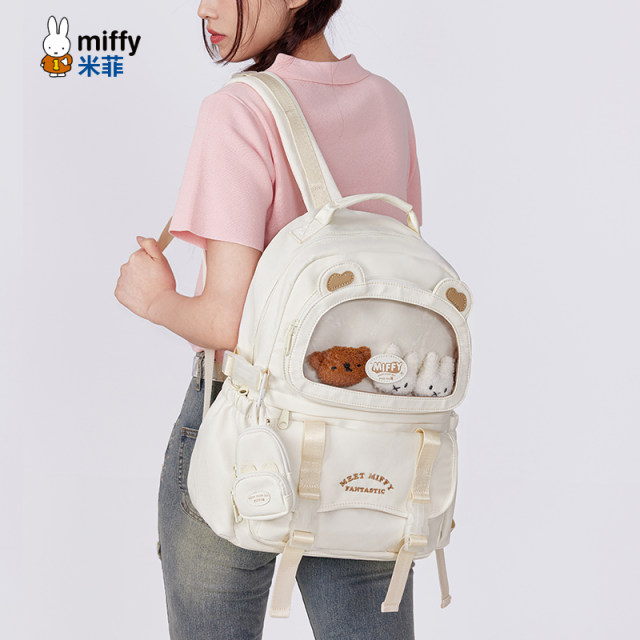 Miffy Pain Bag Backpack Women's 2024 New Elementary School Junior High ...