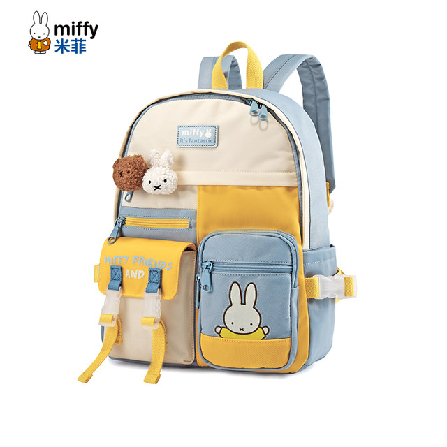 Miffy backpack female large and small student schoolbag large capacity ...