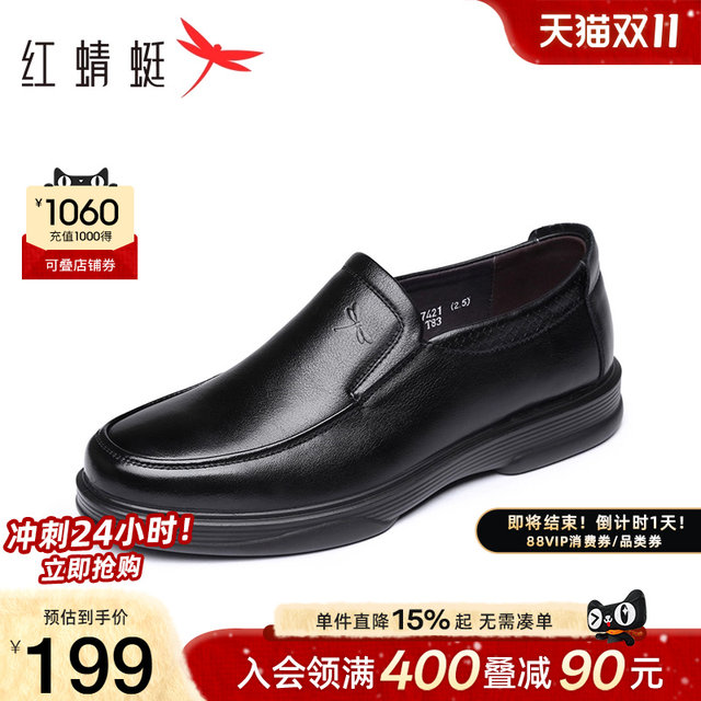 Red Dragonfly Men's Shoes New Men's leather single shoes Soft sole ...