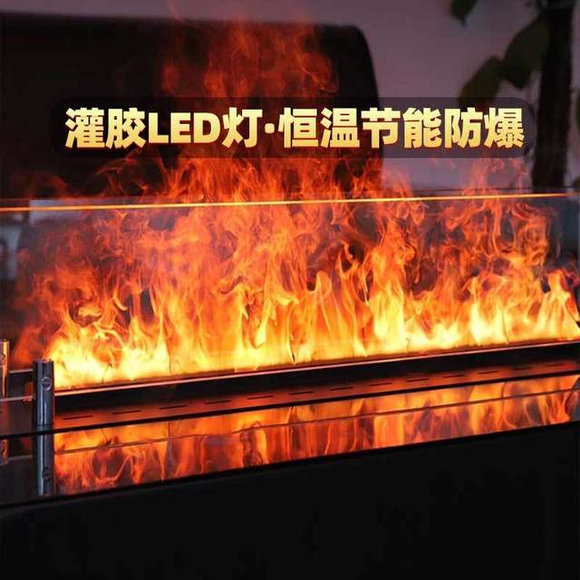 3D atomized fireplace decoration living room TV cabinet flame ...