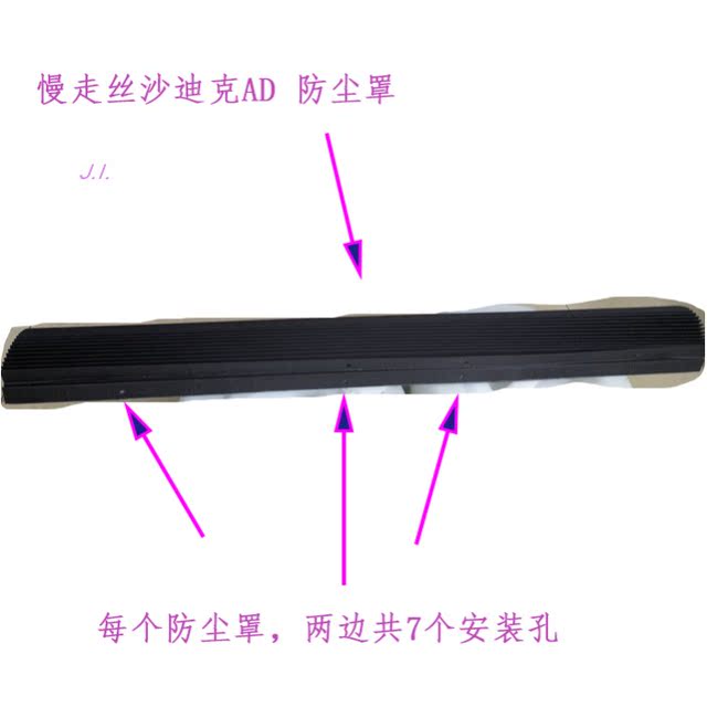 Waterproof AD360 slow wire AQ550AQ600 dust cover AQ360AQ560 organ cover ...