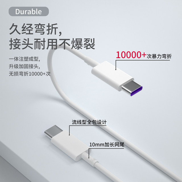Huawei notebook computer original loading line double head Type-C data ...