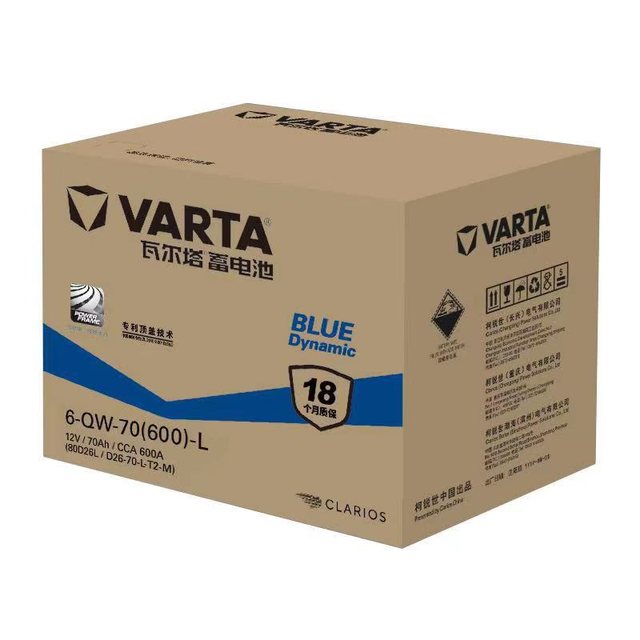 Varta 80d26 car battery 70AH BYD S7/S6/G6/G5/F6/M6 speed Ruizhi battery