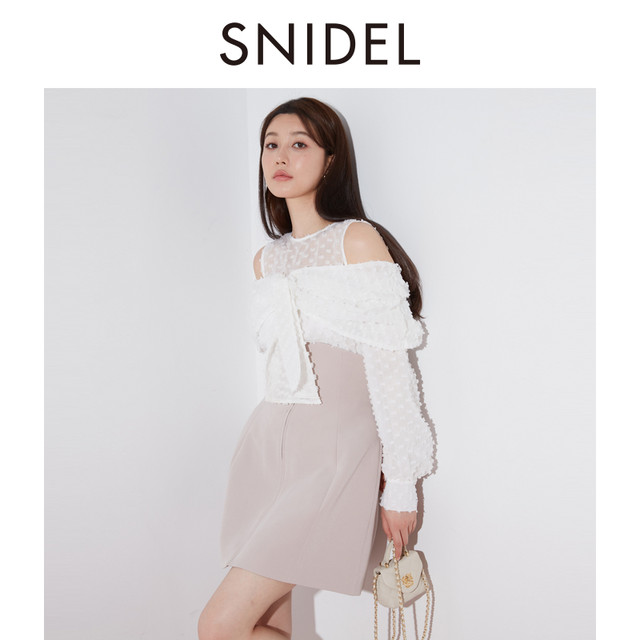 Snidel spring and summer versatile high -waisted solid color A -line zipper casual skirt SWFS241185