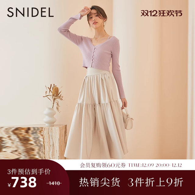 SNIDEL spring and summer elegant lady solid color high -waisted pleated horn horn skirt SWFS231165