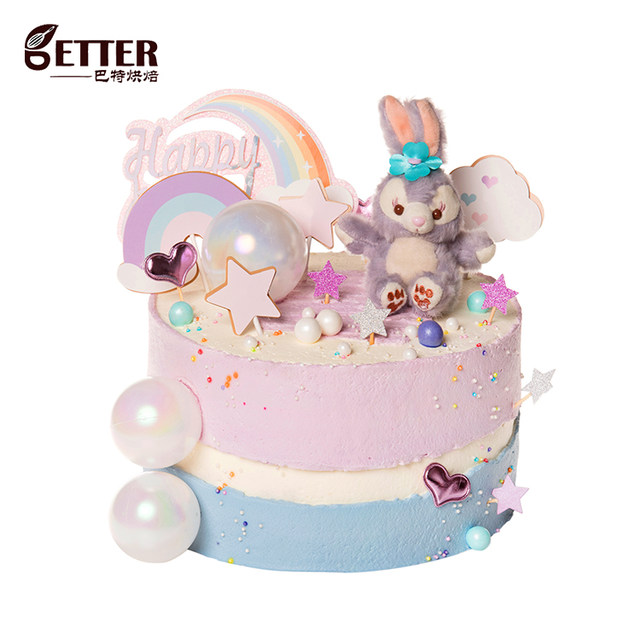 Starring Lina Belle Cartoon Disney Doll Children's Animal Cream ...