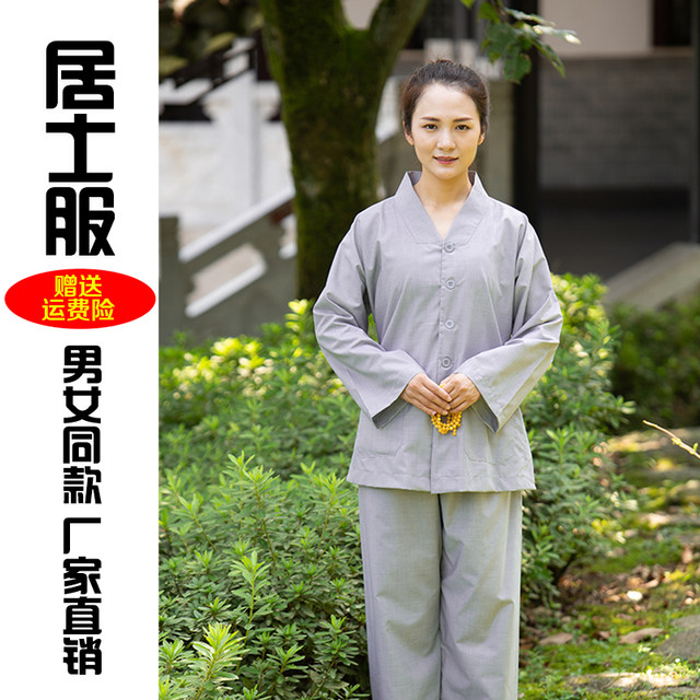 Lay Buddhist Clothes Embroidered Standing Collar Women's Meditation ...