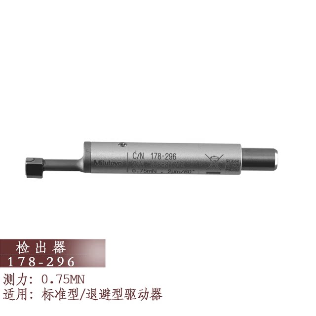 Japan Sanfeng Surface Roughness Tester SJ-210/SJ-310 Standard Pin 178-296