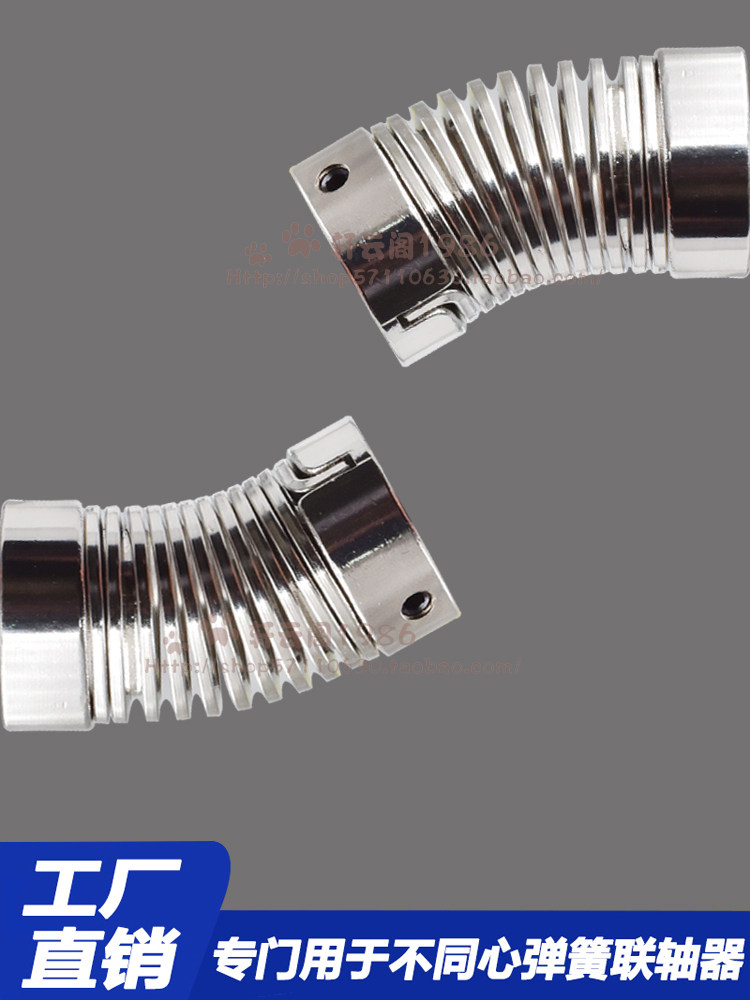 Spring Coupling Encoder for Stepper and Servo Motors | Elastic Large ...