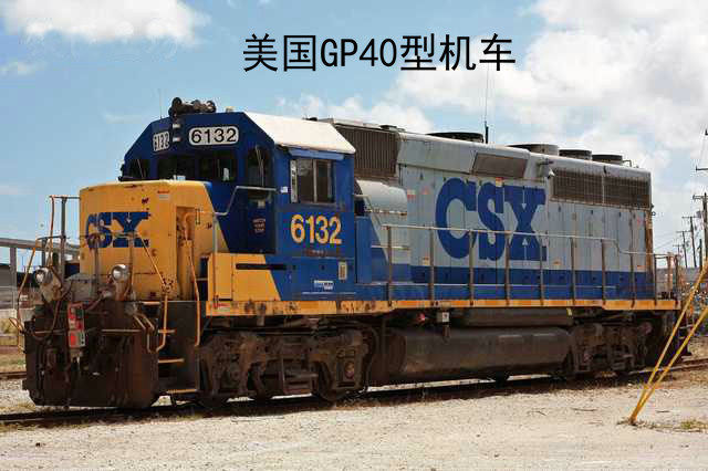 Work Hard Fenfa Electric Train Model - Harmony Steam Engine Dongfeng 4B ...