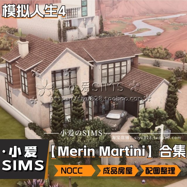 333 sets丨Sims 4Nocc Mod-free building residential buildings, etc.
